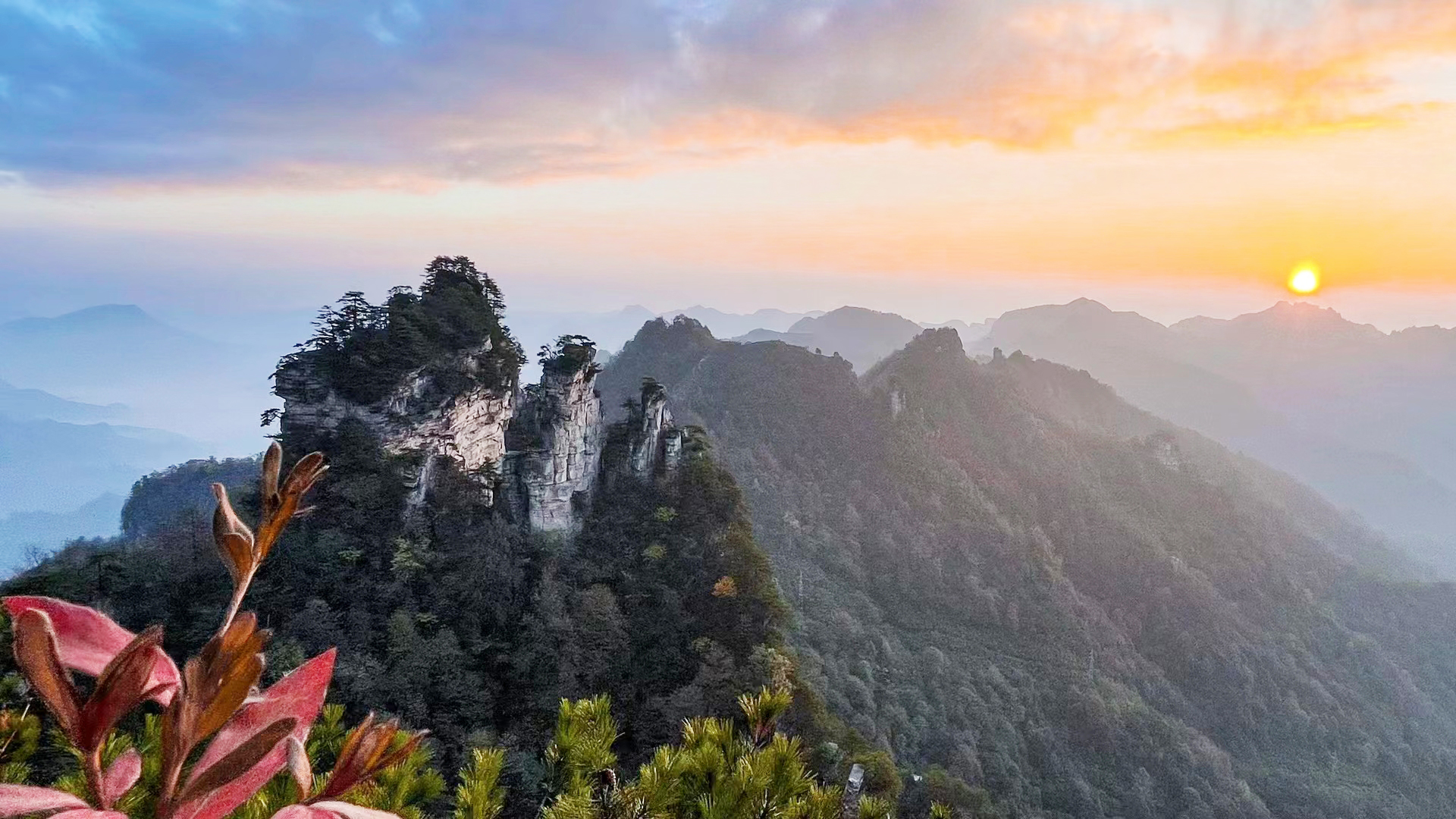 Hunan Zhangjiajie Yuejing International Travel Service Co., LTD ...